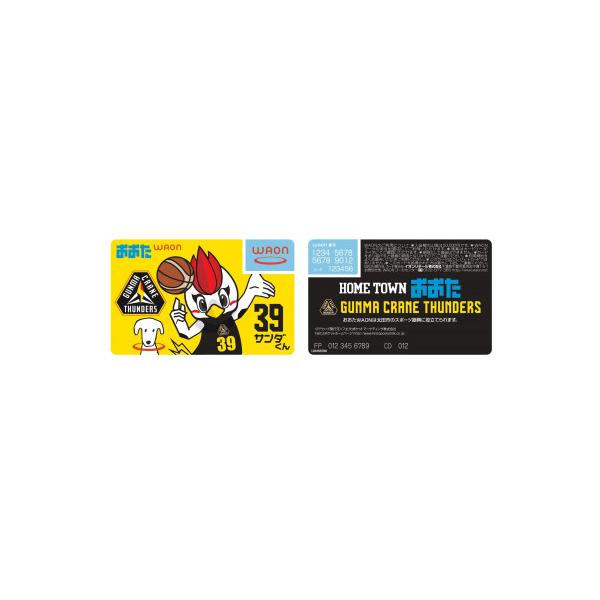 ■お礼品詳細　・配送種別：通常■お申し込み・配送・その他　・発送時期：2026-02-13より順次発送 ※生産・天候・交通等の事情により遅れる場合があります。（お届け時間帯指定可）　・申込受付期間：2025-02-10〜　・配達外のエリア：...