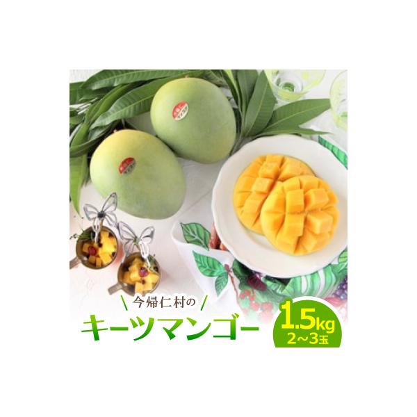 ■お礼品詳細　・配送種別：冷蔵便■お申し込み・配送・その他　・発送時期：2026-09-01〜2026-09-30（お届け時間帯指定可）　・申込受付期間：2025-09-01〜2026-08-31　・配達外のエリア：離島　・寄付証明書の送付...