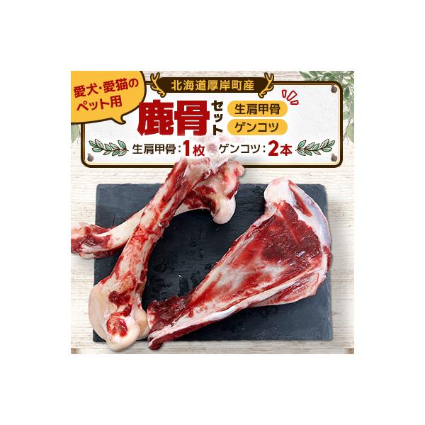 ■お礼品詳細　・配送種別：冷凍便■お申し込み・配送・その他　・発送時期：お申込みから1週間程度でお届け（お届け時間帯指定可）　・申込受付期間：通年　・配達外のエリア：離島　・寄付証明書の送付時期目安：申込完了日から２週間程度　・提供元：ｄｅ...