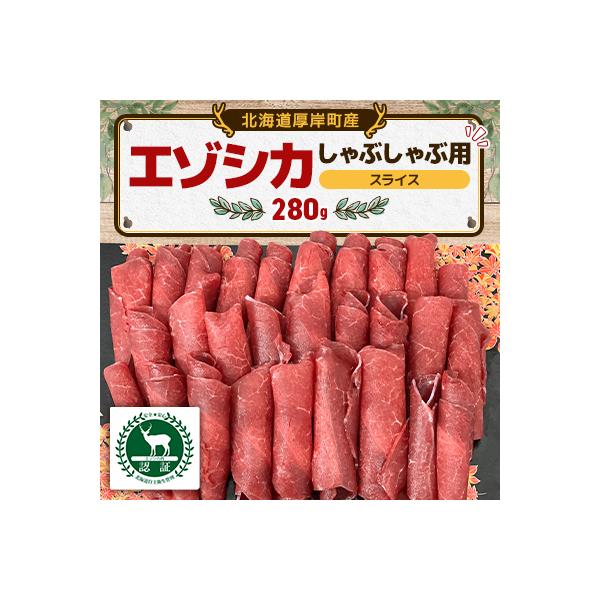 ■お礼品詳細　・配送種別：冷凍便■お申し込み・配送・その他　・発送時期：お申込みから1週間程度でお届け（お届け時間帯指定可）　・申込受付期間：通年　・配達外のエリア：離島　・寄付証明書の送付時期目安：申込完了日から２週間程度　・提供元：ｄｅ...