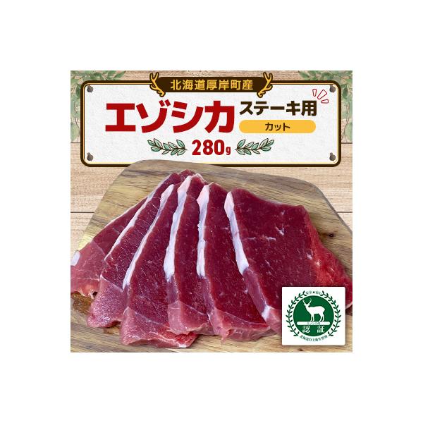 ■お礼品詳細　・配送種別：冷凍便■お申し込み・配送・その他　・発送時期：お申込みから1週間程度でお届け（お届け時間帯指定可）　・申込受付期間：通年　・配達外のエリア：離島　・寄付証明書の送付時期目安：申込完了日から２週間程度　・提供元：ｄｅ...