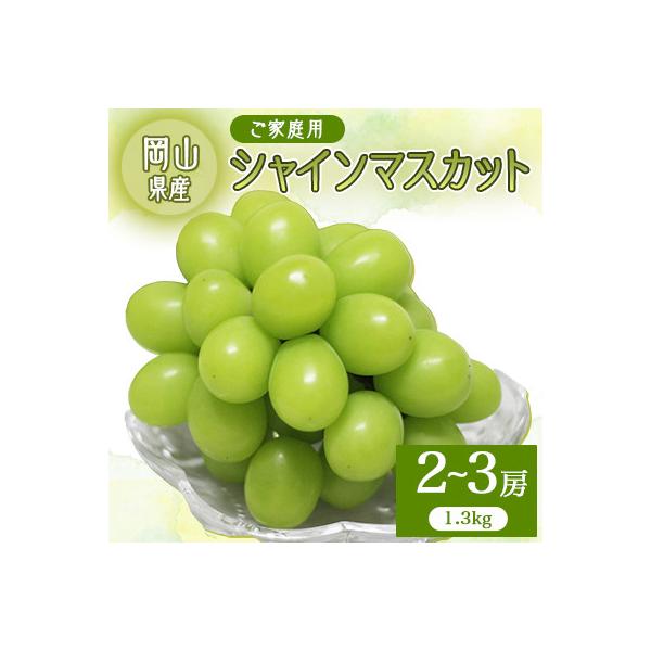 ■お礼品詳細　・配送種別：冷蔵便■お申し込み・配送・その他　・発送時期：2026-09-08〜2026-10-31（お届け時間帯指定可）　・申込受付期間：〜2026-09-30　・配達外のエリア：離島　・寄付証明書の送付時期目安：申込完了日...