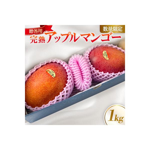 ■お礼品詳細　・配送種別：冷蔵便■お申し込み・配送・その他　・発送時期：2026-06-20〜2026-08-31（お届け時間帯指定可）　・申込受付期間：〜2026-07-19　・配達外のエリア：離島　・寄付証明書の送付時期目安：申込完了日...