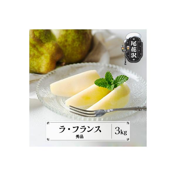 ■お礼品詳細　・配送種別：通常■お申し込み・配送・その他　・発送時期：2025-11-01〜2026-01-10（お届け時間帯指定可）　・申込受付期間：〜2025-12-31　・配達外のエリア：離島、北海道、沖縄県、信越、北陸、近畿、中国、...