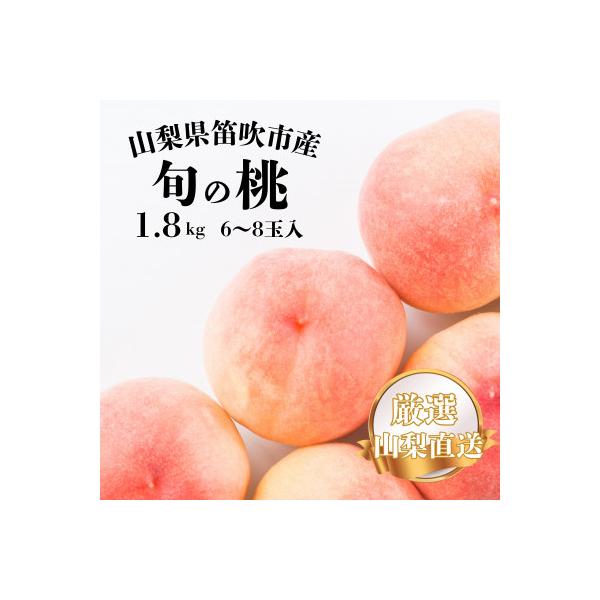 ■お礼品詳細　・配送種別：冷蔵便■お申し込み・配送・その他　・発送時期：2026-06-24〜2026-08-05（お届け時間帯指定可）　・申込受付期間：〜2026-07-31　・配達外のエリア：離島、沖縄県　・寄付証明書の送付時期目安：申...