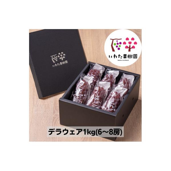 ■お礼品詳細　・配送種別：冷蔵便■お申し込み・配送・その他　・発送時期：2026-08-01〜2026-08-20（お届け時間帯指定可）　・申込受付期間：2025-11-20〜2026-07-31　・配達外のエリア：離島　・寄付証明書の送付...