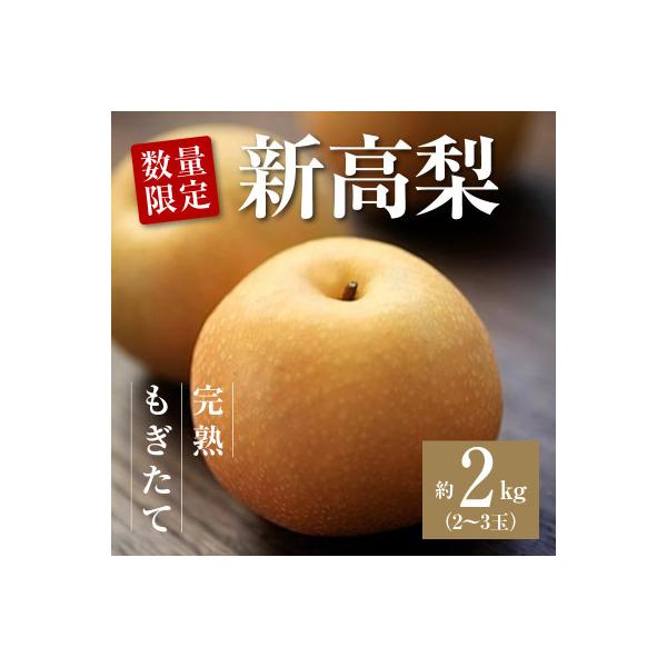■お礼品詳細　・配送種別：通常■お申し込み・配送・その他　・発送時期：2026-10-01〜2026-10-20（お届け時間帯指定可）　・申込受付期間：〜2026-09-30　・配達外のエリア：離島、北海道、沖縄県　・寄付証明書の送付時期目...