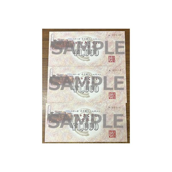 ■お礼品詳細　・配送種別：通常■お申し込み・配送・その他　・発送時期：2026-01-20より順次発送 ※生産・天候・交通等の事情により遅れる場合があります。（お届け時間帯指定可）　・申込受付期間：通年　・配達外のエリア：　・寄付証明書の送...