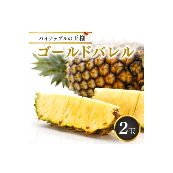 ■お礼品詳細　・配送種別：冷蔵便■お申し込み・配送・その他　・発送時期：2026-05-20〜2026-06-30（お届け時間帯指定可）　・申込受付期間：〜2026-06-07　・配達外のエリア：離島　・寄付証明書の送付時期目安：申込完了日...