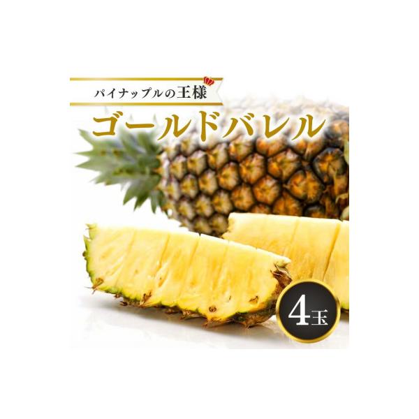 ■お礼品詳細　・配送種別：冷蔵便■お申し込み・配送・その他　・発送時期：2026-05-20〜2026-06-30（お届け時間帯指定可）　・申込受付期間：〜2026-06-07　・配達外のエリア：離島　・寄付証明書の送付時期目安：申込完了日...