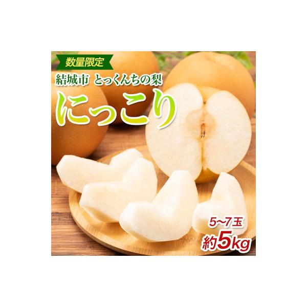 ■お礼品詳細　・配送種別：通常■お申し込み・配送・その他　・発送時期：2026-09-20〜2026-10-15（お届け時間帯指定可）　・申込受付期間：〜2026-09-25　・配達外のエリア：離島　・寄付証明書の送付時期目安：申込完了日か...