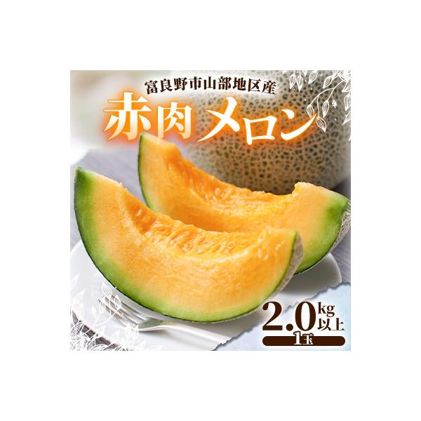 ■お礼品詳細　・配送種別：通常■お申し込み・配送・その他　・発送時期：2026-06-22〜2026-08-31（お届け時間帯指定可）　・申込受付期間：2025-09-01〜2026-08-16　・配達外のエリア：　・寄付証明書の送付時期目...