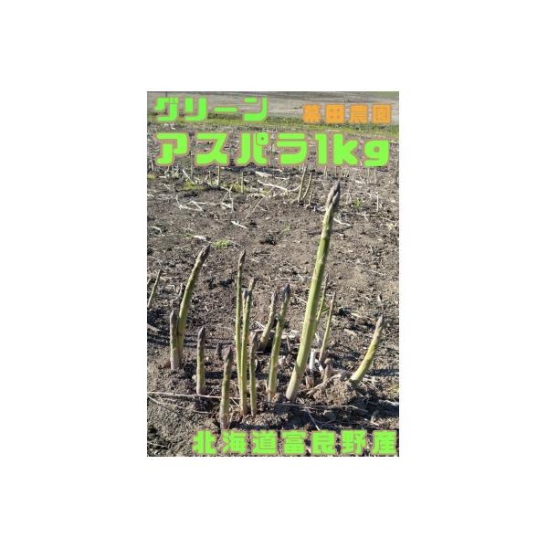 ■お礼品詳細　・配送種別：冷蔵便■お申し込み・配送・その他　・発送時期：2026-05-10〜2026-05-30（お届け時間帯指定可）　・申込受付期間：〜2026-05-24　・配達外のエリア：離島　・寄付証明書の送付時期目安：申込完了日...