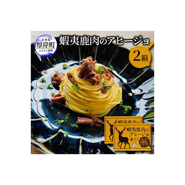 ■お礼品詳細　・配送種別：通常■お申し込み・配送・その他　・発送時期：2026-01-15より順次発送 ※生産・天候・交通等の事情により遅れる場合があります。（お届け時間帯指定可）　・申込受付期間：通年　・配達外のエリア：　・寄付証明書の送...