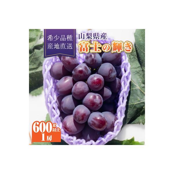 ■お礼品詳細　・配送種別：冷蔵便■お申し込み・配送・その他　・発送時期：2026-09-15〜2026-11-15（お届け時間帯指定可）　・申込受付期間：〜2026-10-15　・配達外のエリア：離島　・寄付証明書の送付時期目安：申込完了日...