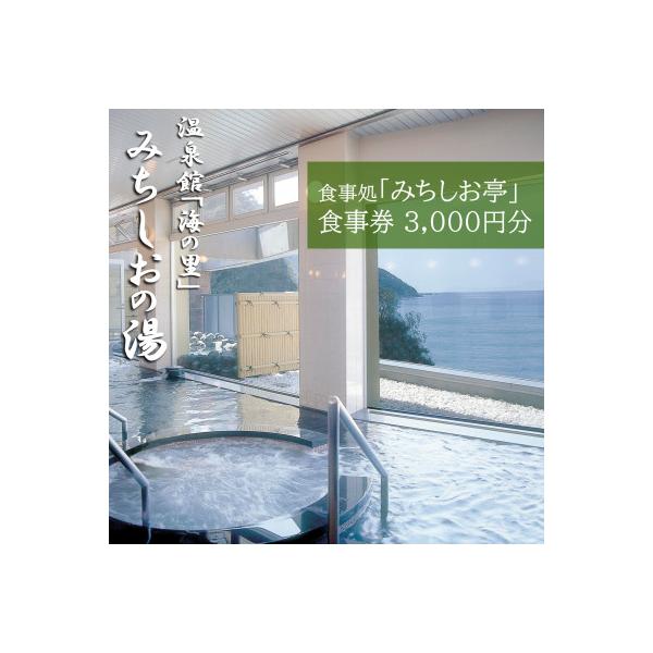 ■お礼品詳細　・配送種別：通常■お申し込み・配送・その他　・発送時期：お申込みから2週間程度で順次発送予定（お届け日時指定可）　・申込受付期間：通年　・配達外のエリア：　・寄付証明書の送付時期目安：申込完了日から２週間程度　・提供元：日高町役場