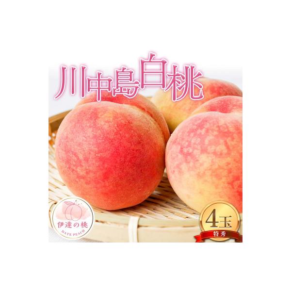 ■お礼品詳細　・配送種別：通常■お申し込み・配送・その他　・発送時期：2026-08-17〜2026-08-21（お届け時間帯指定可）　・申込受付期間：〜2026-07-31　・配達外のエリア：離島、北海道、沖縄県、東海、近畿、中国、四国、...