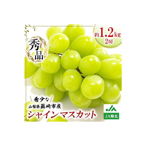 ■お礼品詳細　・配送種別：冷蔵便■お申し込み・配送・その他　・発送時期：2026-09-01〜2026-09-30（お届け時間帯指定可）　・申込受付期間：〜2026-08-31　・配達外のエリア：離島、北海道、沖縄県　・寄付証明書の送付時期...