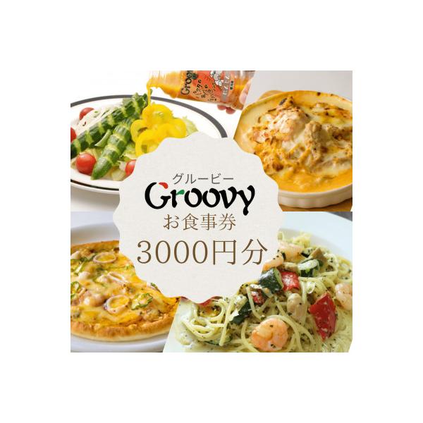 ■お礼品詳細　・配送種別：通常■お申し込み・配送・その他　・発送時期：お申込みから2週間程度でお届け（お届け時間帯指定可）　・申込受付期間：通年　・配達外のエリア：離島、沖縄県　・寄付証明書の送付時期目安：申込完了日から1ヶ月程度    　...