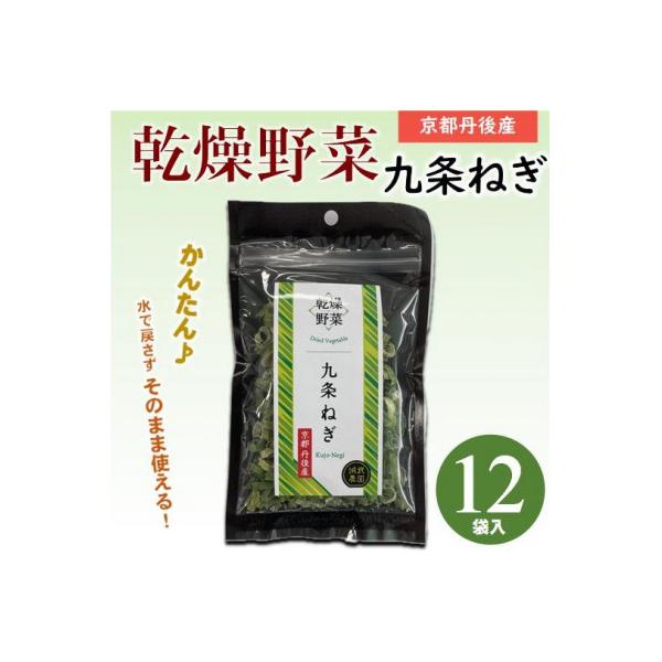 ■お礼品詳細　・配送種別：通常■お申し込み・配送・その他　・発送時期：2026-01-16より順次発送 ※生産・天候・交通等の事情により遅れる場合があります。（お届け時間帯指定可）　・申込受付期間：通年　・配達外のエリア：　・寄付証明書の送...