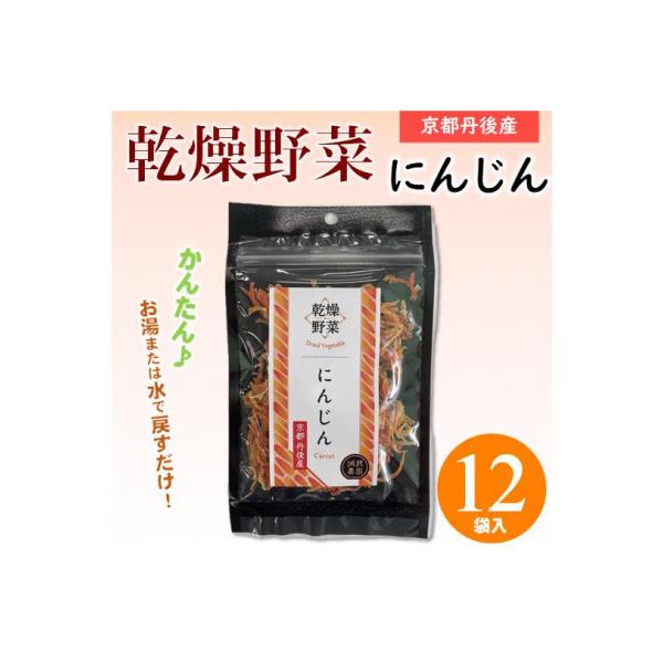 ■お礼品詳細　・配送種別：通常■お申し込み・配送・その他　・発送時期：2026-01-16より順次発送 ※生産・天候・交通等の事情により遅れる場合があります。（お届け時間帯指定可）　・申込受付期間：通年　・配達外のエリア：　・寄付証明書の送...