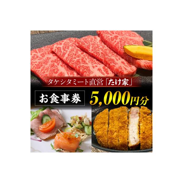 ■お礼品詳細　・配送種別：通常■お申し込み・配送・その他　・発送時期：お申込みから順次発送　・申込受付期間：通年　・配達外のエリア：離島　・寄付証明書の送付時期目安：入金確認後1か月以内　・提供元：株式会社タケシタミート（西尾市観光協会）