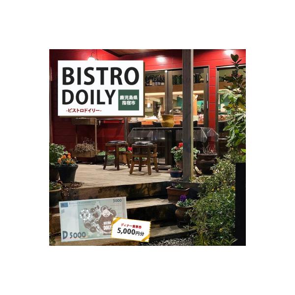 ■お礼品詳細　・配送種別：通常■お申し込み・配送・その他　・発送時期：ご決済確認後、概ね60日以内に発送予定　・申込受付期間：〜2026-02-19　・配達外のエリア：　・寄付証明書の送付時期目安：申込完了日から２週間程度　・提供元：一般社...