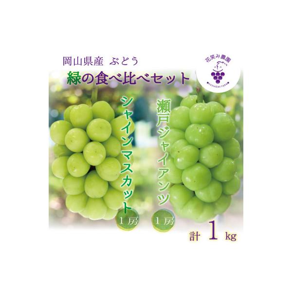 ■お礼品詳細　・配送種別：冷蔵便■お申し込み・配送・その他　・発送時期：2026-09-15〜2026-11-09（お届け時間帯指定可）　・申込受付期間：〜2026-10-25　・配達外のエリア：離島、北海道、沖縄県　・寄付証明書の送付時期...