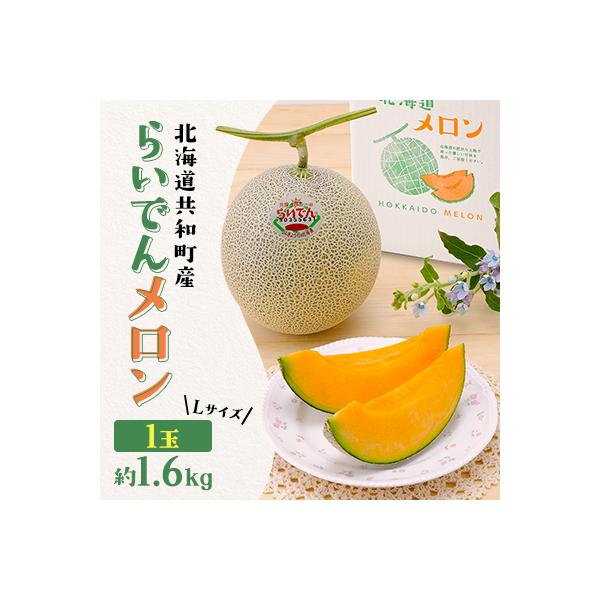 ■お礼品詳細　・配送種別：通常■お申し込み・配送・その他　・発送時期：2026-07-03〜2026-10-15（お届け時間帯指定可）　・申込受付期間：〜2026-09-30　・配達外のエリア：　・寄付証明書の送付時期目安：申込完了日から２...