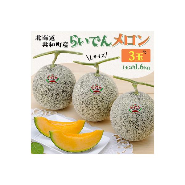 ■お礼品詳細　・配送種別：通常■お申し込み・配送・その他　・発送時期：2026-07-03〜2026-10-15（お届け時間帯指定可）　・申込受付期間：〜2026-09-30　・配達外のエリア：　・寄付証明書の送付時期目安：申込完了日から２...