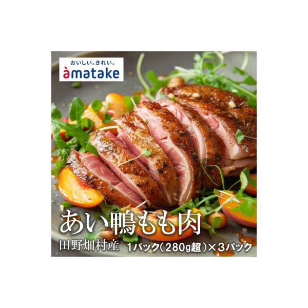 ■お礼品詳細　・配送種別：冷凍便■お申し込み・配送・その他　・発送時期：2026-02-12より順次発送 ※生産・天候・交通等の事情により遅れる場合があります。（お届け時間帯指定可）　・申込受付期間：〜2026-03-15　・配達外のエリア...