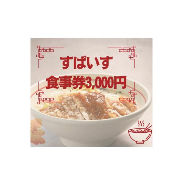 ■お礼品詳細　・配送種別：通常■お申し込み・配送・その他　・発送時期：2026-01-14より順次発送 ※生産・天候・交通等の事情により遅れる場合があります。（お届け時間帯指定可）　・申込受付期間：通年　・配達外のエリア：　・寄付証明書の送...