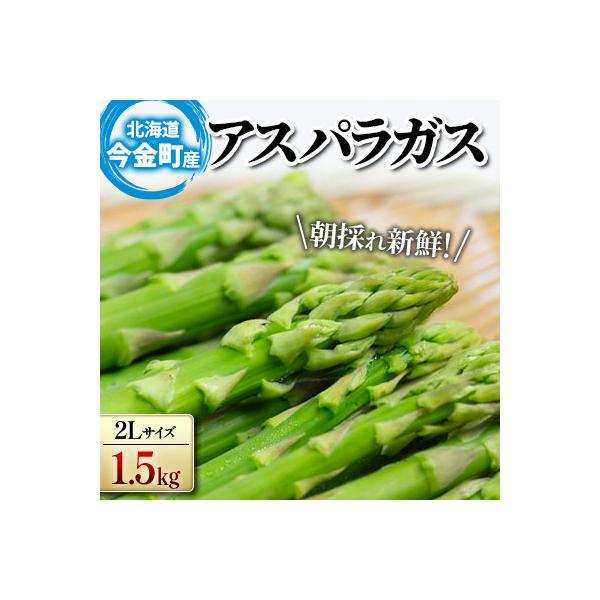 ■お礼品詳細　・配送種別：冷蔵便■お申し込み・配送・その他　・発送時期：2026-04-01〜2026-09-10（お届け時間帯指定可）　・申込受付期間：〜2026-08-22　・配達外のエリア：離島　・寄付証明書の送付時期目安：申込完了日...