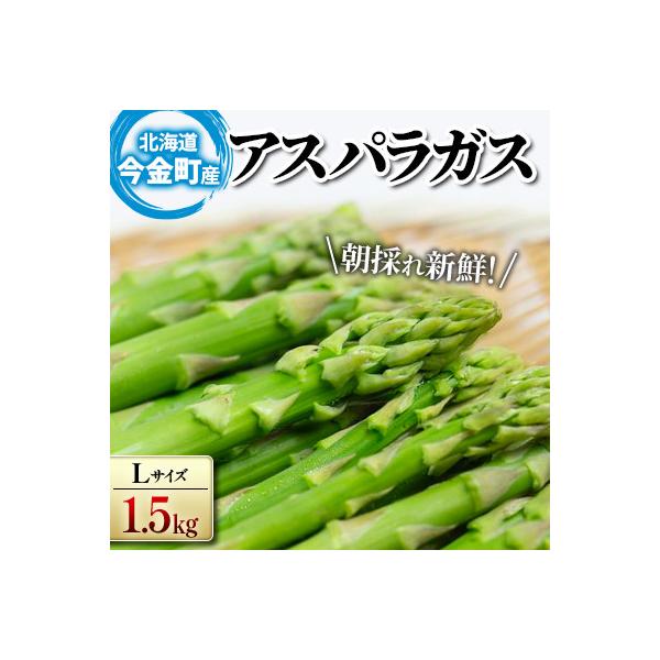 ■お礼品詳細　・配送種別：冷蔵便■お申し込み・配送・その他　・発送時期：2026-04-01〜2026-09-10（お届け時間帯指定可）　・申込受付期間：〜2026-08-22　・配達外のエリア：離島　・寄付証明書の送付時期目安：申込完了日...