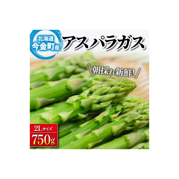 ■お礼品詳細　・配送種別：冷蔵便■お申し込み・配送・その他　・発送時期：2026-04-01〜2026-09-10（お届け時間帯指定可）　・申込受付期間：〜2026-08-22　・配達外のエリア：離島　・寄付証明書の送付時期目安：申込完了日...