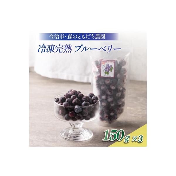 ■お礼品詳細　・配送種別：冷凍便■お申し込み・配送・その他　・発送時期：2026-01-06より順次発送 ※生産・天候・交通等の事情により遅れる場合があります。（お届け時間帯指定可）　・申込受付期間：通年　・配達外のエリア：離島　・寄付証明...