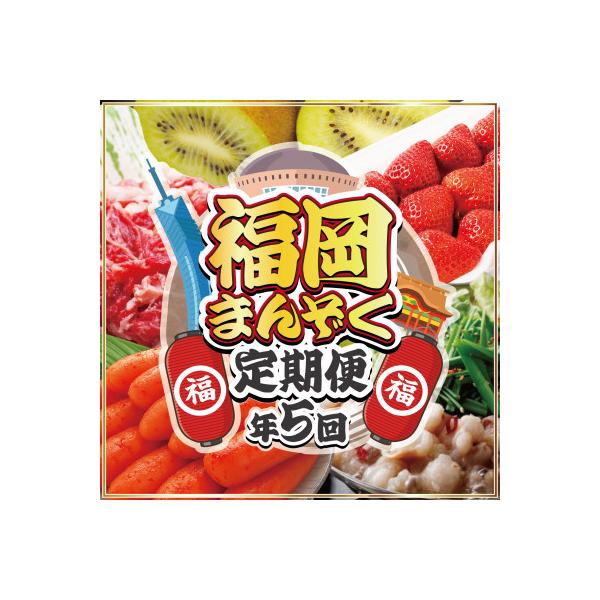 ■お礼品詳細　・配送種別：冷凍便■お申し込み・配送・その他　・発送時期：2026年2〜3月より順次発送　・申込受付期間：〜2026-01-31　・配達外のエリア：離島、北海道、沖縄県　・寄付証明書の送付時期目安：申込完了日から２週間程度　・...