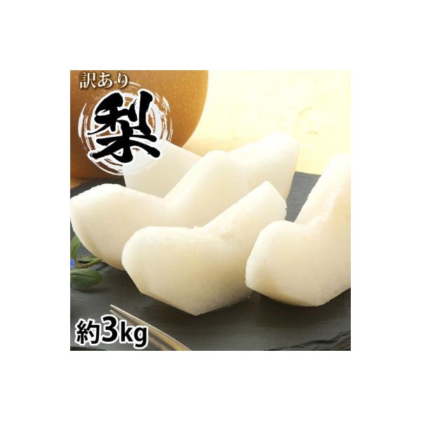 ■お礼品詳細　・配送種別：冷蔵便■お申し込み・配送・その他　・発送時期：2026-08-20〜2026-10-24（お届け時間帯指定可）　・申込受付期間：〜2026-10-11　・配達外のエリア：離島　・寄付証明書の送付時期目安：申込完了日...