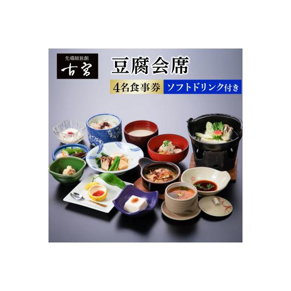 ■お礼品詳細　・配送種別：通常■お申し込み・配送・その他　・発送時期：2025/08/23から順次発送 ※2025/08/23以降のお申し込みは2週間程度で発送いたします。（お届け時間帯指定可）　・申込受付期間：通年　・配達外のエリア：　・...