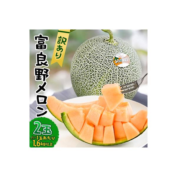 ■お礼品詳細　・配送種別：通常■お申し込み・配送・その他　・発送時期：2026-07-01〜2026-08-31（お届け時間帯指定可）　・申込受付期間：〜2026-08-20　・配達外のエリア：　・寄付証明書の送付時期目安：申込完了日から１...