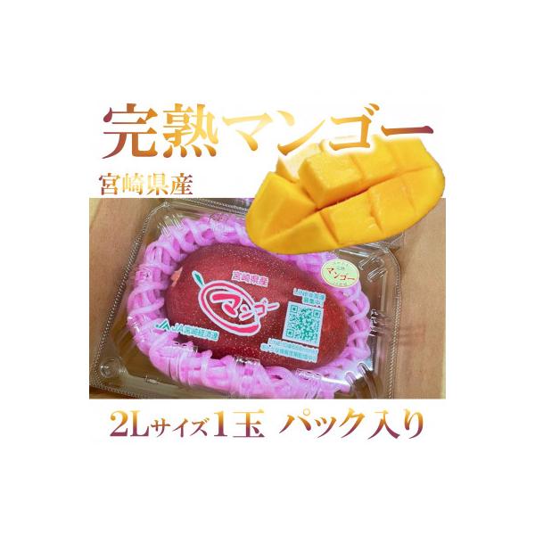 ■お礼品詳細　・配送種別：冷蔵便■お申し込み・配送・その他　・発送時期：2026-05-15〜2026-06-30（お届け時間帯指定可）　・申込受付期間：〜2026-05-31　・配達外のエリア：離島　・寄付証明書の送付時期目安：発送目安:...