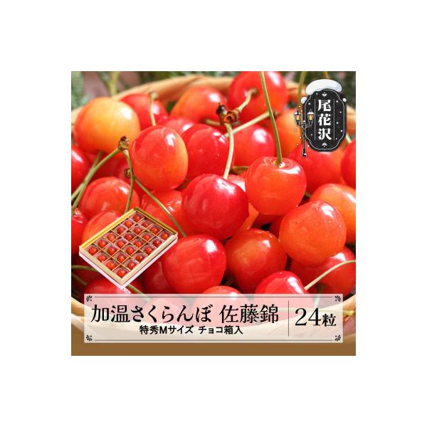 ■お礼品詳細　・配送種別：冷蔵便■お申し込み・配送・その他　・発送時期：2026/05/01〜2026/05/31（お届け時間帯指定可）　・申込受付期間：〜2026-04-23　・配達外のエリア：離島、沖縄県　・寄付証明書の送付時期目安：申...