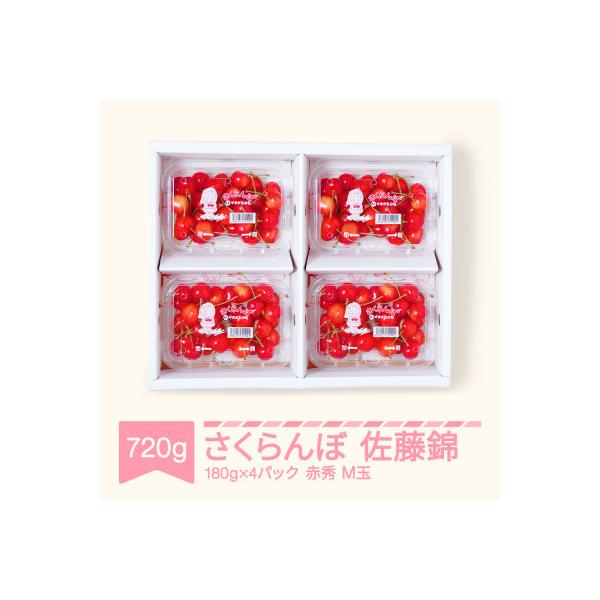 ■お礼品詳細　・配送種別：冷蔵便■お申し込み・配送・その他　・発送時期：2026-06-01〜2026-06-30（お届け時間帯指定可）　・申込受付期間：2025-09-01〜2026-05-15　・配達外のエリア：離島、沖縄県　・寄付証明...