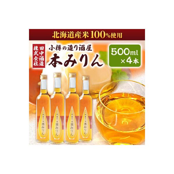 ■お礼品詳細　・配送種別：通常■お申し込み・配送・その他　・発送時期：2026-02-09以降、お申し込み後1〜2週間程度で順次発送予定（お届け時間帯指定可）　・申込受付期間：通年　・配達外のエリア：　・寄付証明書の送付時期目安：申込完了日...