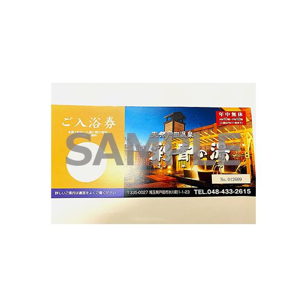 ■お礼品詳細　・配送種別：通常■お申し込み・配送・その他　・発送時期：2025/09/17から順次発送 ※2025/09/17以降のお申し込みは1週間程度で発送いたします。（お届け時間帯指定可）　・申込受付期間：通年　・配達外のエリア：　・...