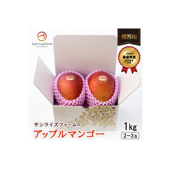 ■お礼品詳細　・配送種別：冷蔵便■お申し込み・配送・その他　・発送時期：2026-06-15〜2026-07-31（お届け時間帯指定可）　・申込受付期間：〜2026-06-30　・配達外のエリア：離島　・寄付証明書の送付時期目安：申込完了日...