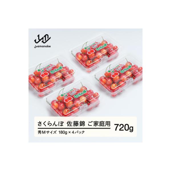 ■お礼品詳細　・配送種別：冷蔵便■お申し込み・配送・その他　・発送時期：2026-06-01〜2026-06-30（お届け時間帯指定可）　・申込受付期間：〜2026-05-31　・配達外のエリア：離島、沖縄県　・寄付証明書の送付時期目安：申...