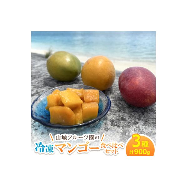 ■お礼品詳細　・配送種別：冷凍便■お申し込み・配送・その他　・発送時期：2025/10/01から順次発送 ※2025/10/01以降のお申し込みは1週間程度で順次発送予定（お届け時間帯指定可）　・申込受付期間：通年　・配達外のエリア：離島　...