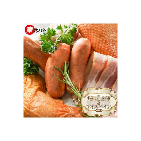 ■お礼品詳細　・配送種別：冷蔵便■お申し込み・配送・その他　・発送時期：2025/10/01から順次発送 ※2025/10/01以降のお申し込みは3週間程度で発送いたします。（お届け時間帯指定可）　・申込受付期間：通年　・配達外のエリア：離...