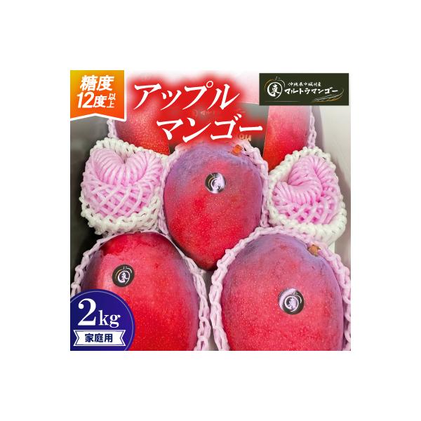 ■お礼品詳細　・配送種別：冷蔵便■お申し込み・配送・その他　・発送時期：2026-06-25〜2026-08-10（お届け時間帯指定可）　・申込受付期間：〜2026-07-15　・配達外のエリア：離島　・寄付証明書の送付時期目安：申込完了日...